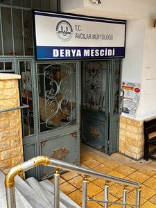 Derya Mescidi (İstanbul, Avcılar, Denizköşkler Mah., Gelincik Sok., 13), cami  İstanbul'dan