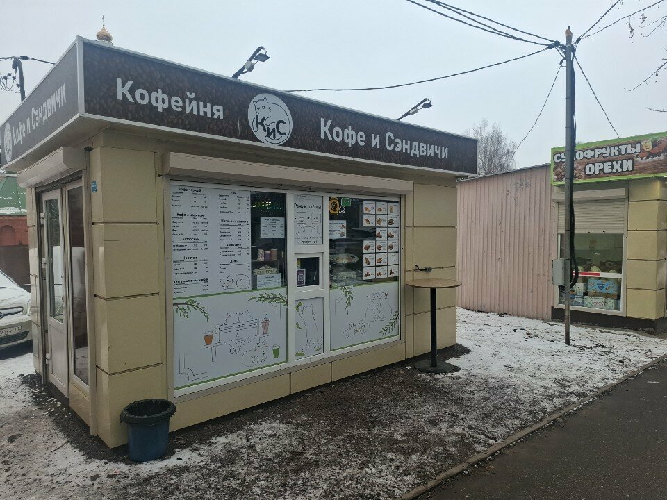 Fast food Coffee and sandwiches, Tula, foto