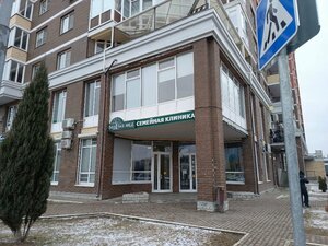 Berezka Med (Priokskiy Lane No:7к2), tıp merkezleri ve klinikler  Stupino'dan