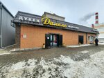 Kaspi.kz (Al-Farabi Avenue No:101/1), ödeme terminali  Kostanay'dan
