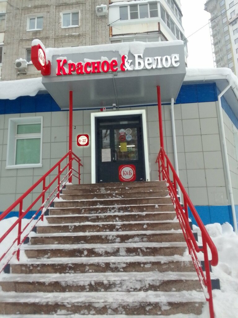 Market Красное&Белое, Habarovsk, foto