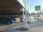 Станция зарядки электромобилей (Vatutina Street No:107), elektrikli oto şarj istasyonları  Novosibirsk'ten