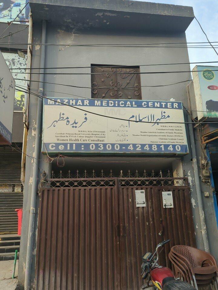 Eczaneler Mazhar medical center, Lahor, foto