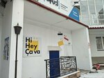 Языковая школа Ирины Рудаковой (Karla Marksa Street No:8А), yabancı dil kursları  Krasnoyarsk'tan