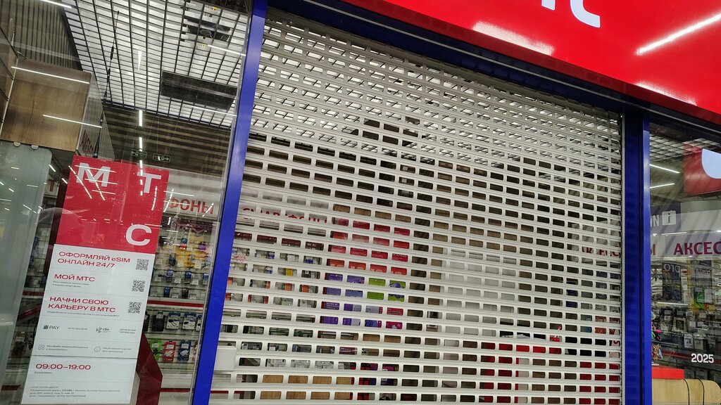 Cep telefonu ve aksesuarları satış mağazaları Mts, Balaşiha, foto