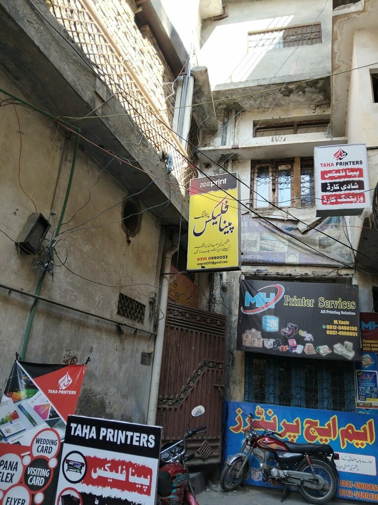 Baskı hizmetleri Zeeprint, Rawalpindi, foto