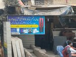 Refriger and elected coolers (Gulzar-e-Quaid Main Road No:151, Gulzar e Quaid, Rawalpindi), klima satışı  Rawalpindi'den