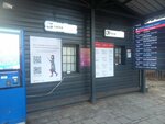 Железнодорожная касса Никольское (Moscow Region, Balashikha Urban District), bilet gişesi  Moskova ve Moskovskaya oblastından