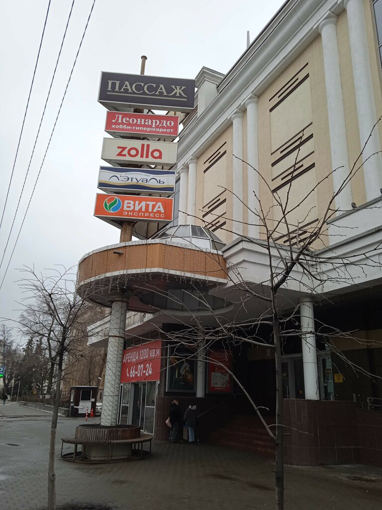 Güzellik salonu Pilim krasim, Penza, foto