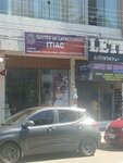 Centro de capacitación (Santa Cruz de la Sierra, Distrito Municipal 11, Avenida Landívar, 380), ortaokul  Bolivya'dan