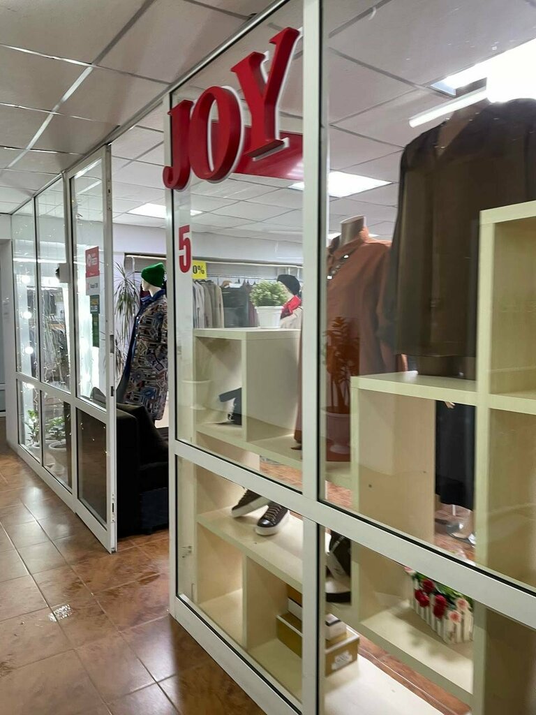Giyim mağazası Joy, Pavlodar, foto