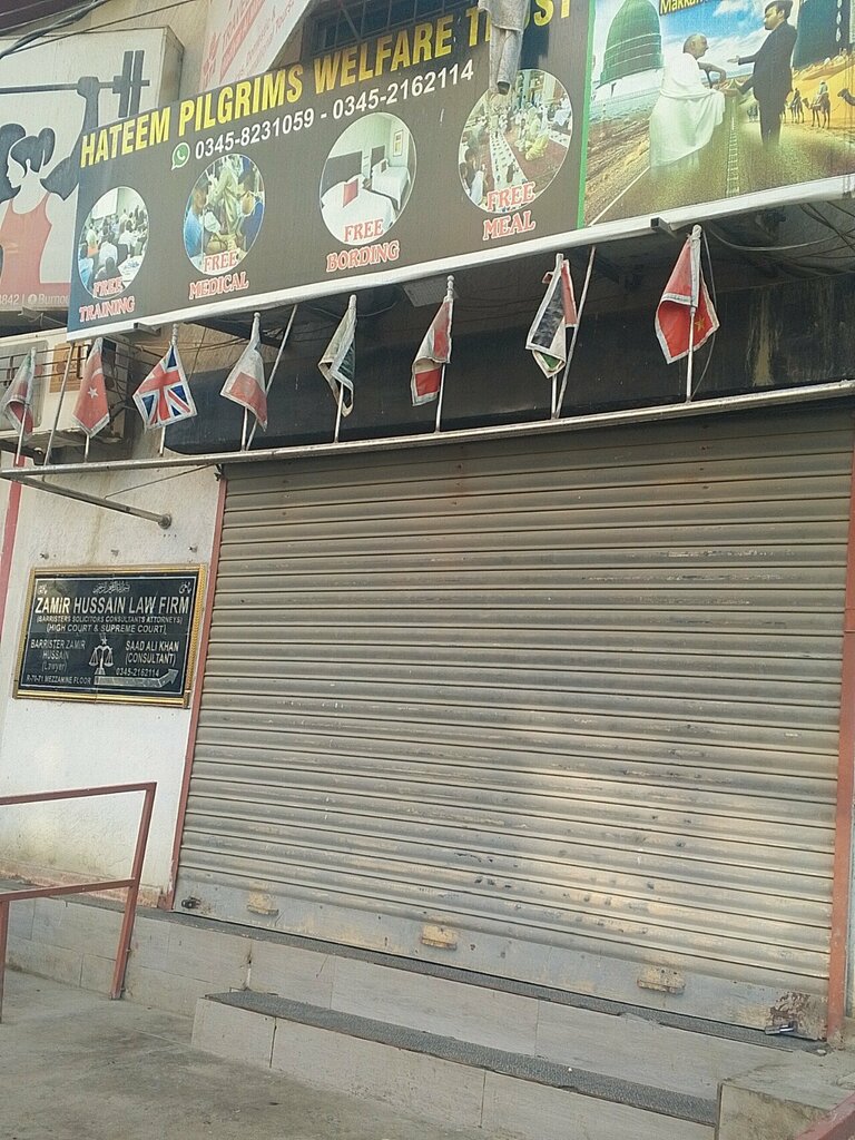 Devlet kurumları ve bakanlıklar Haleem pilgrems, Karaçi, foto