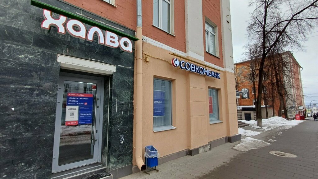 Ödeme terminali Совкомбанк, Izhevsk, foto
