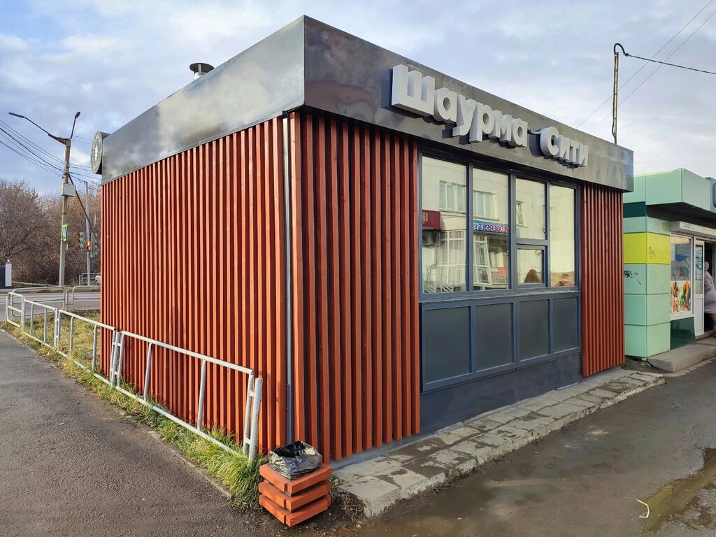 Fast food Шаурма Сити, Kopeysk, foto