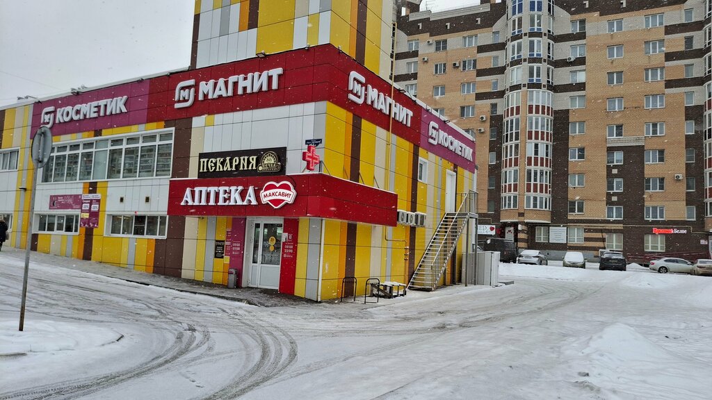 Eczaneler Maksavit, Saransk, foto