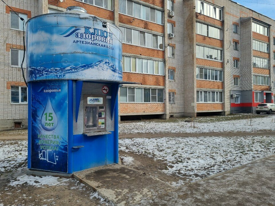 Su satışı Kluch Zdorovya, Smolensk, foto