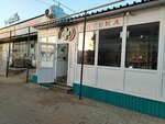 Lekar (Dina Nurpeisova Street No:16Д, Oral), eczaneler  Oral'dan (Uralsk'tan)