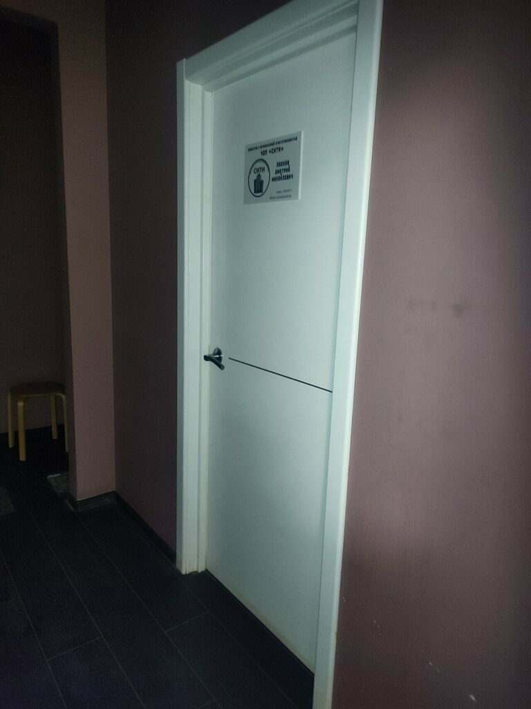 Güvenlik firmaları ЧОП Сити, Nijni Novgorod, foto