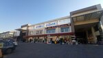 İstanbul Bazaar (Antalya, Aksu, Yaşar Sobutay Blv., 12), büyük mağazalar  Antalya'dan
