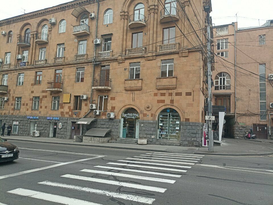 Kırtasiyeler Այբ Բեն Գիմ, Erivan, foto