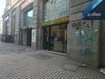 Vaporia (Pushkin street No:1-3), elektronik sigara satış noktaları  Tiflis'ten