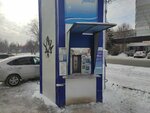Райский родник (Penza, Tarkhanova Street), su satışı  Penza'dan