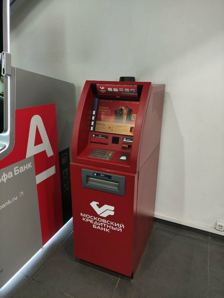 ATM'ler Московский кредитный банк, Krasnogorsk, foto