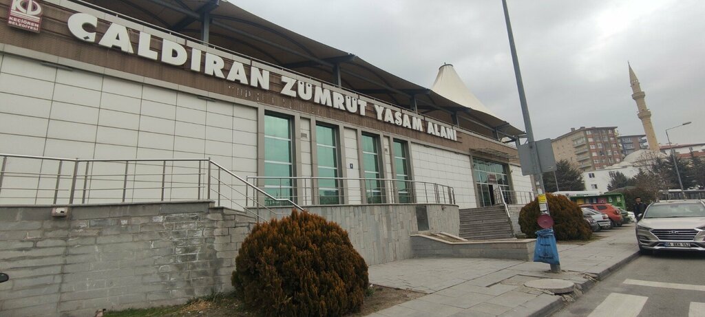 Kültür merkezleri Çaldıran Zümrüt Yaşam Alanı, Ankara, foto