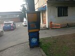 Paybox (No:4, Tamari City District, Village of Tamar), atm'ler  Batum'dan