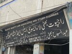 Rajput Bhatti Law Associates (Khayaban Sir Syed Road No:8, Khayaban e Sir Syed, Sector 2), avukatlar  Rawalpindi'den