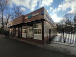 Coffee and Desserts (Bolshoy Fakelny Lane No:12), kahve dükkanları  Moskova'dan