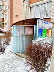Экодвор (Minskaya ulitsa No:63А, Voronezh), ayrı çöp toplama noktası  Voronej'den