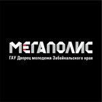 Megapolis (Bogomyagkova Street No:23А), konser salonları  Çita'dan