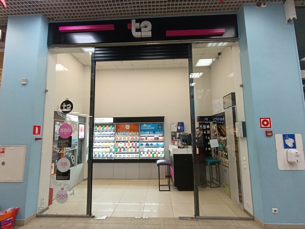GSM operatörleri T2, Moskova, foto