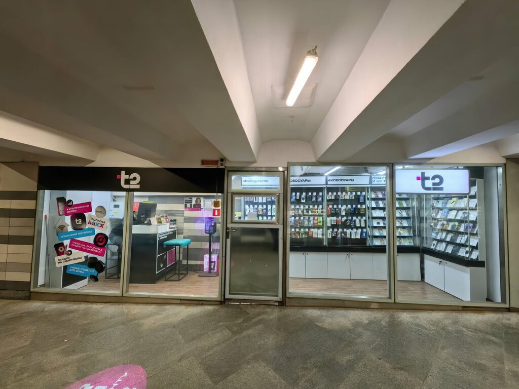 GSM operatörleri T2, Moskova, foto