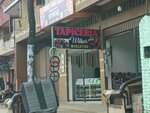 Tapicería Wilber (Santa Cruz de la Sierra, Distrito Municipal 8, Avenida Cañada Pailita), oto aksesuarları  Santa‑Krus'tan