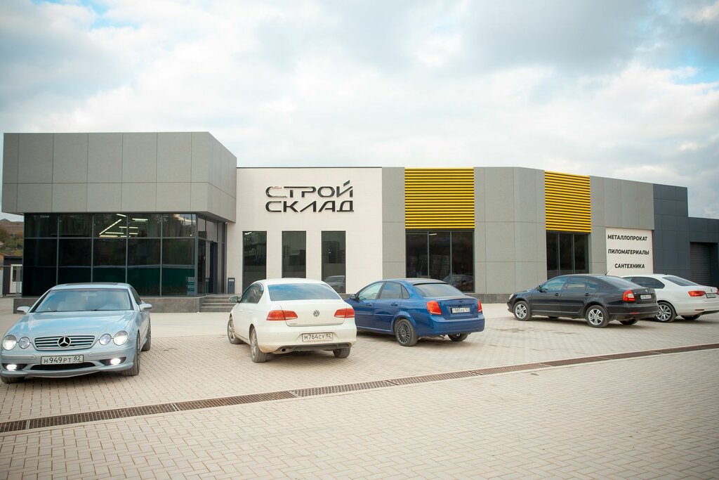 i̇nşaat malzemeleri toptan Build a Warehouse, Kırım Cumhuriyeti, foto