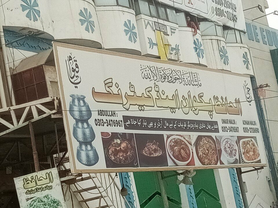 Kafe Al Hafiz pakwan, Karaçi, foto