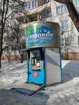 Klyuch zdorovya (Kizhevatova Street No:11), su satışı  Penza'dan