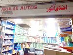 Ikhlaq Auto's (Murad Khan Road No:273, Hashim Khan Haq Nagri), otomobil yedek parçaları  Karaçi'den