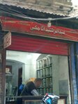 Abdul Rasheed Atta Chakki (Arya Mohala Main Bazaar Street No:J214D, Marir, Aria Mohalla), un ve tahıllar  Rawalpindi'den