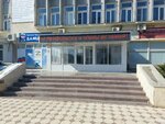 Анфас (ulitsa Gusayeva No:1), danışmanlık hizmetleri  Makhachkala'dan