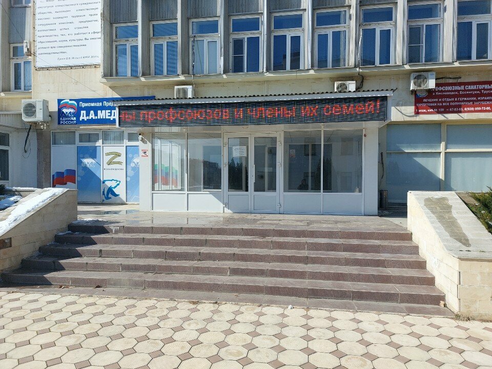 Danışmanlık hizmetleri Анфас, Makhachkala, foto