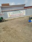 Cifod (No:219, Cocody, Quartier de la Djorobité II), özel okul  Abican'dan