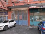 İsmail Usta (Yamanevler Mah., Sanayi Cad., No:3S, Ümraniye, İstanbul), oto kaporta  İstanbul'dan