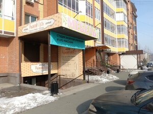 Lpg&lazer (ulitsa Lermontova No:25, Abakan), epilasyon  Abakan'dan