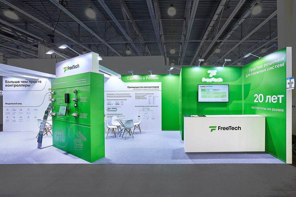 Otomasyon sistemleri firmaları FreeTech, Moskova, foto