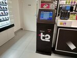 TelePay (Kosmonavtov Avenue No:108Д), ödeme terminali  Yekaterinburg'dan