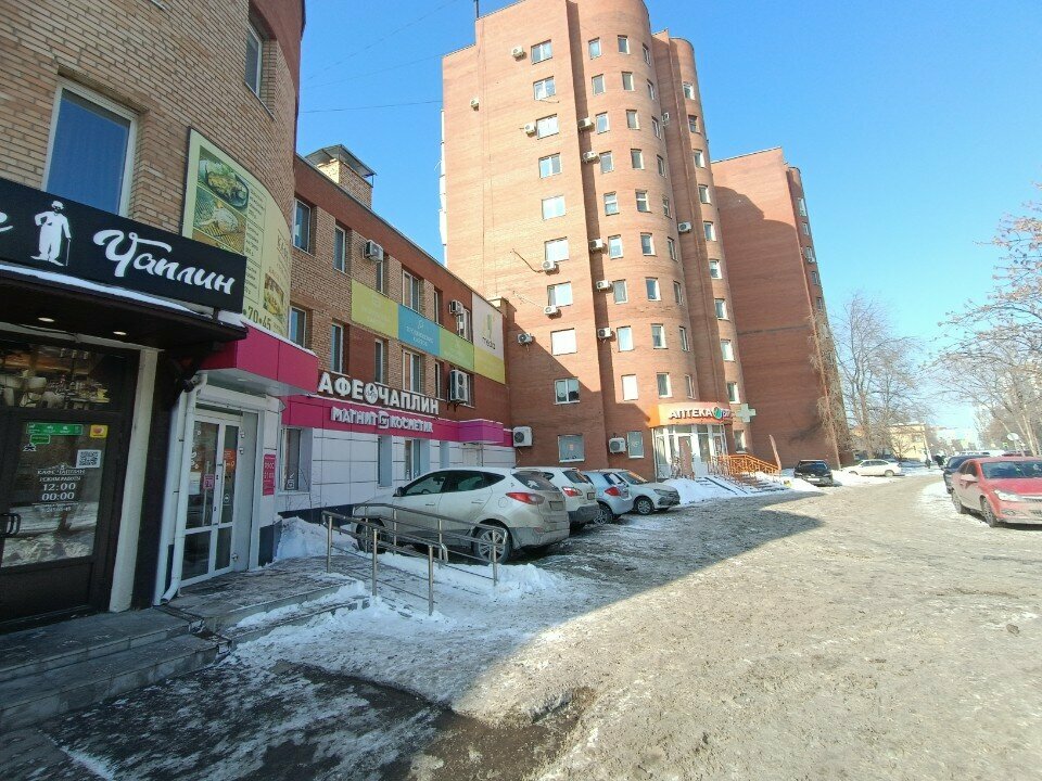 Kozmetik ve parfümeri mağazaları M. Kosmetik, Samara, foto