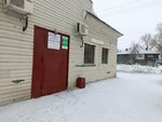 Magazin Trian (ulitsa Vosstaniya No:1А), market  Kemerovo'dan